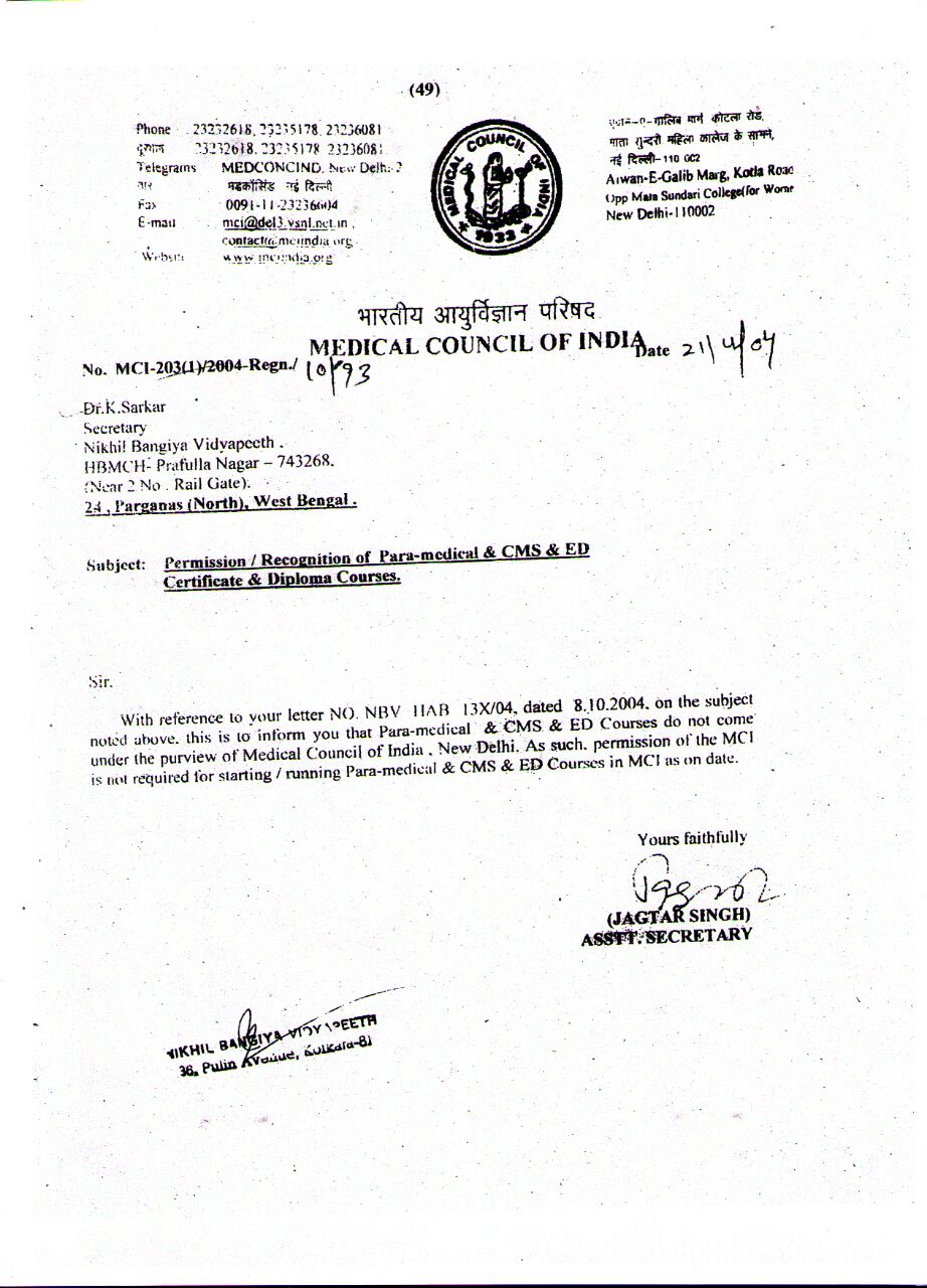 Legal Letters - RURAL HEALTH EDUCATION COUNCIL